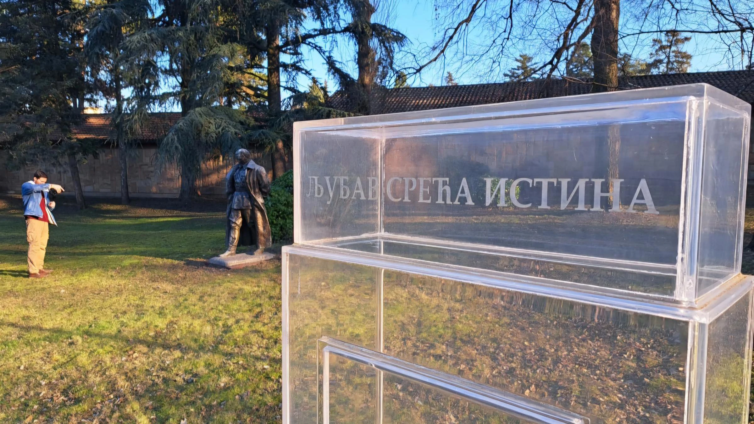 Partija: Vlast - HRT