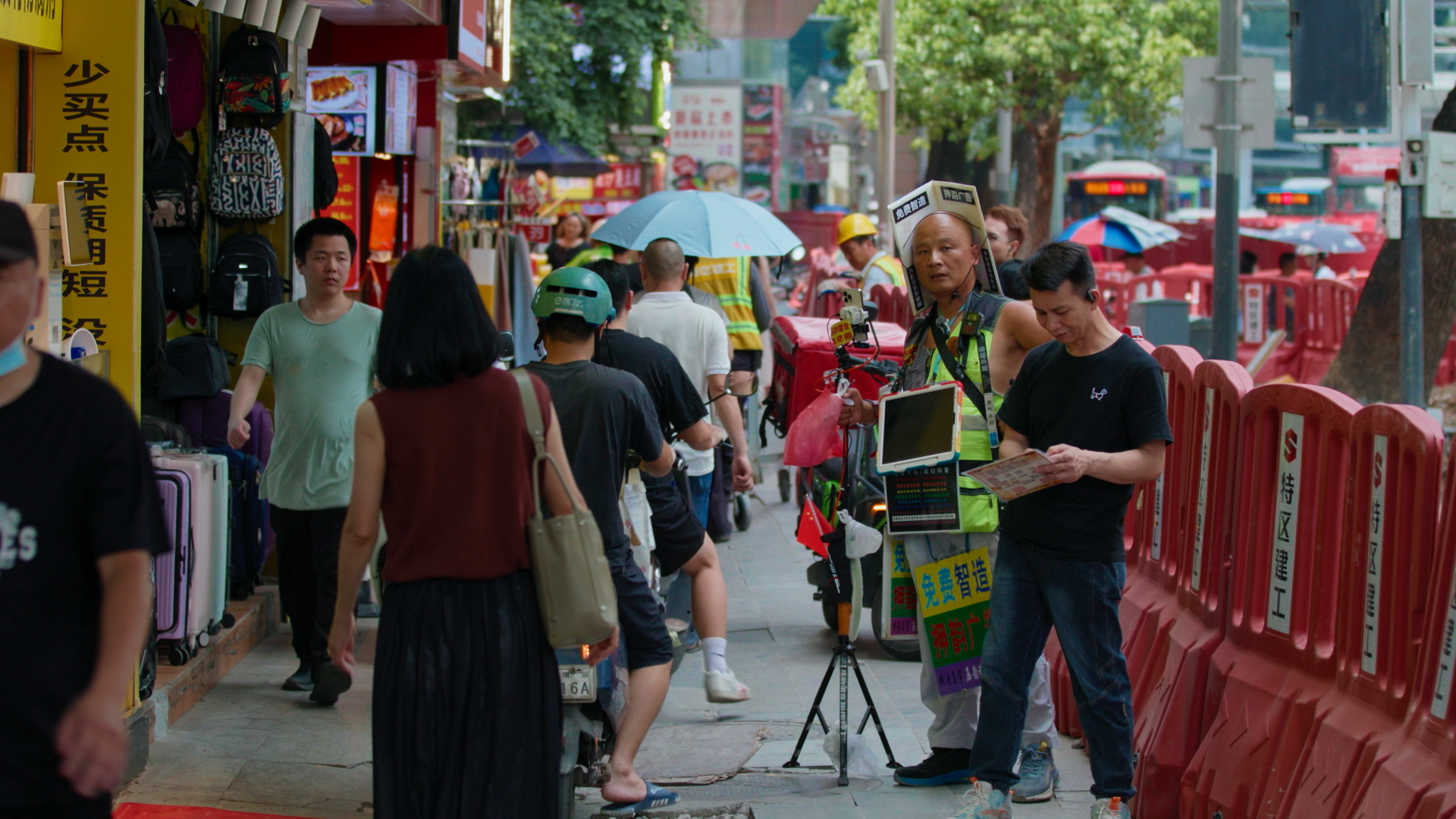 What's up Kina - HRT