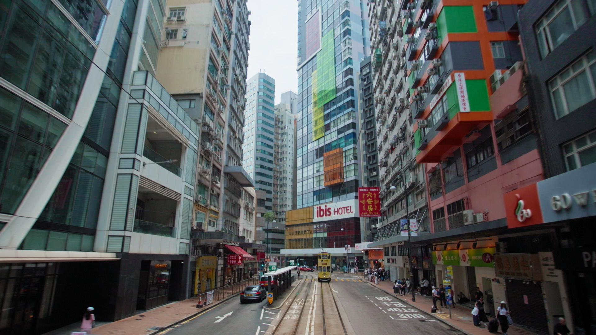 What's up Kina - HRT