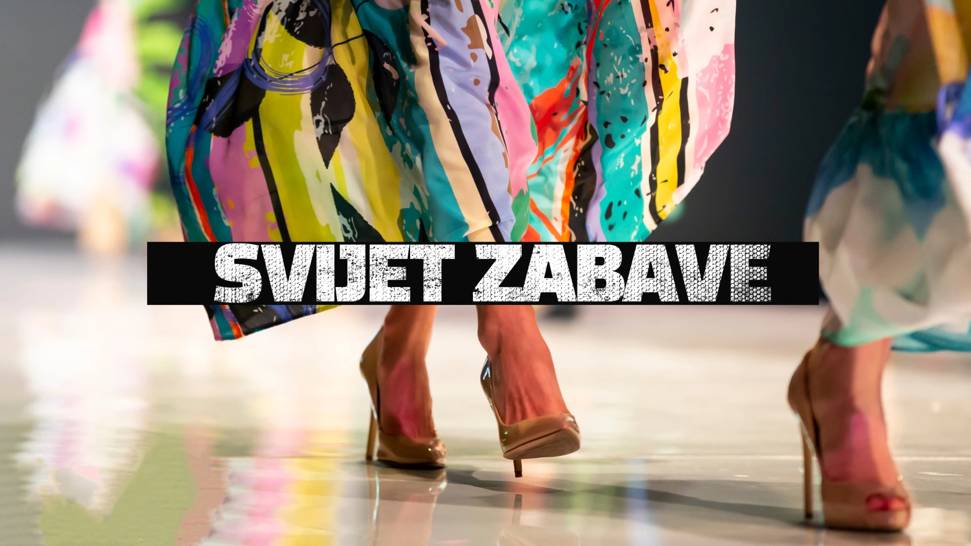 Svijet zabave - HRT